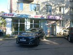 Tvid (Komsomolskaya Street No:12), mobilya mağazaları  Sosnoviy Bor'dan