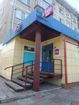 Wildberries (prospekt Druzhby No:51), teslimat noktası  Novokuznetsk'ten