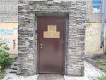 Ттвт (Lenina Street No:30/1), yönetim ofisi  Novosibirsk'ten