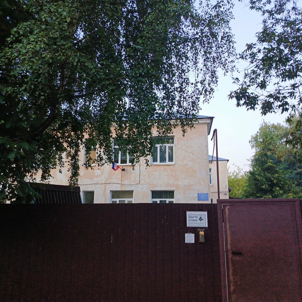 Anaokulları Detsky sad № 10, Kostroma, foto