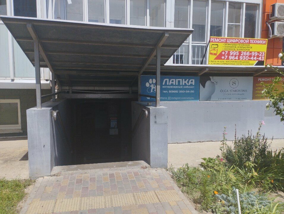Kuaförler Мастерская красоты, Anapa, foto