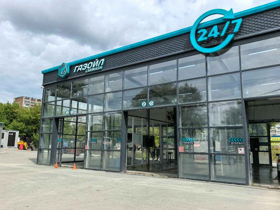 Oto yıkama Газойл, Novosibirsk, foto