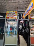 Детский квартал (Krasnaya Presnya Street No:27/1), çocuk giyim mağazaları  Tynda'dan