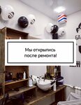 Barbershop - Jonibrey (ulitsa Klimova No:29), berberler  Noginsk'ten