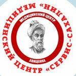 Avitsenna (Chekhova Street No:29А), yönetim ofisi  Sakhalinsk'ten