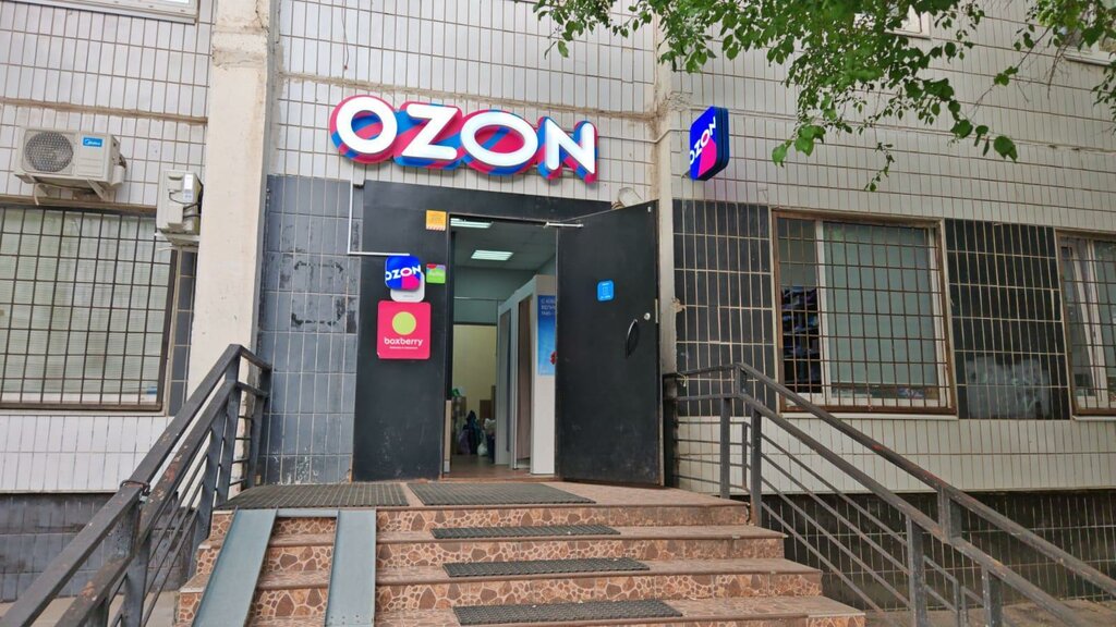 Teslimat noktası Авито, Moskova, foto