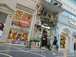 Flowers Shop Present (Rasul Rza Street No:26A, Baku), çiçekçiler  Bakü'den