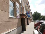 Promo Stars (Matrosskiy pereulok No:12), reklam ajansları  Orenburg'dan
