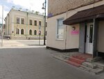 Дорогой, давай без драм (9 January Street No:51/17), güzellik salonu  Orenburg'dan