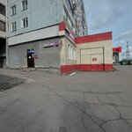У Енота (prospekt Mira No:24), bilgisayar teknik servisleri  Novokuznetsk'ten