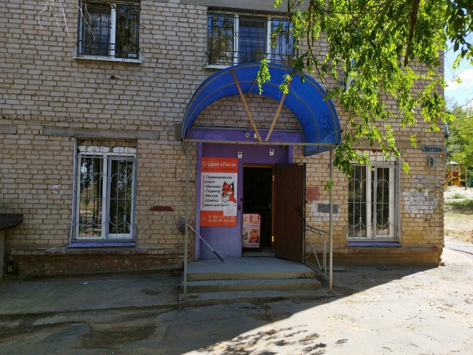 Kuaförler Lisa, Volgograd, foto