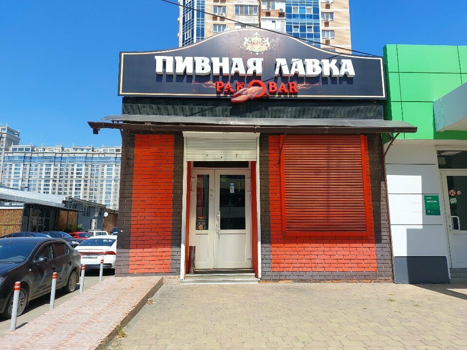 Spor barları Pivnaja lavka RakoBar, Krasnodar, foto