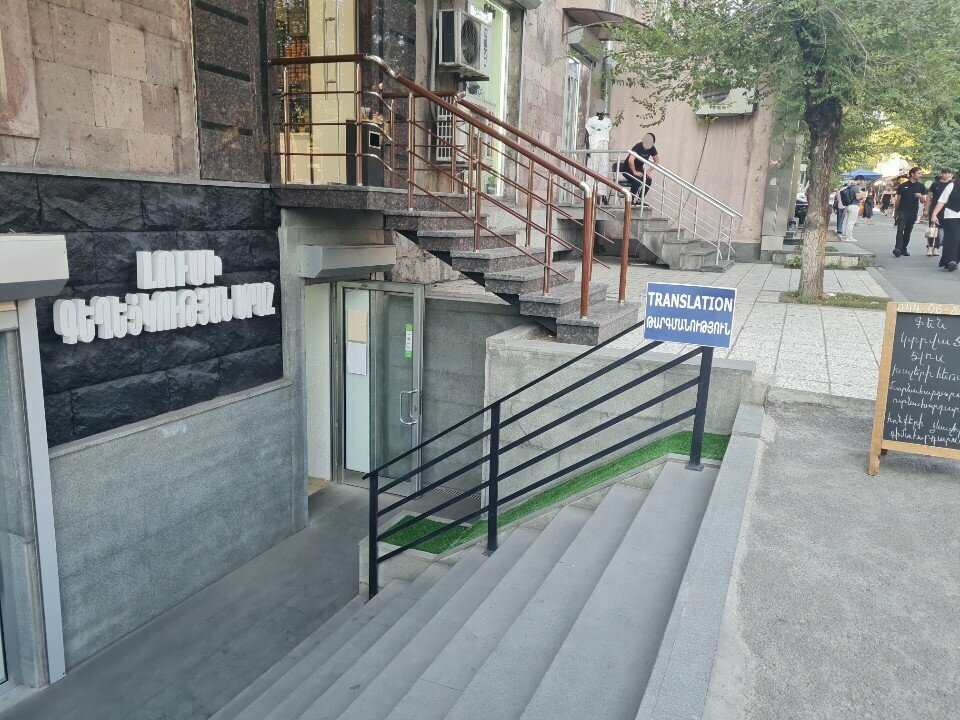 Güzellik salonu Lusi Beauty Salon, Erivan, foto