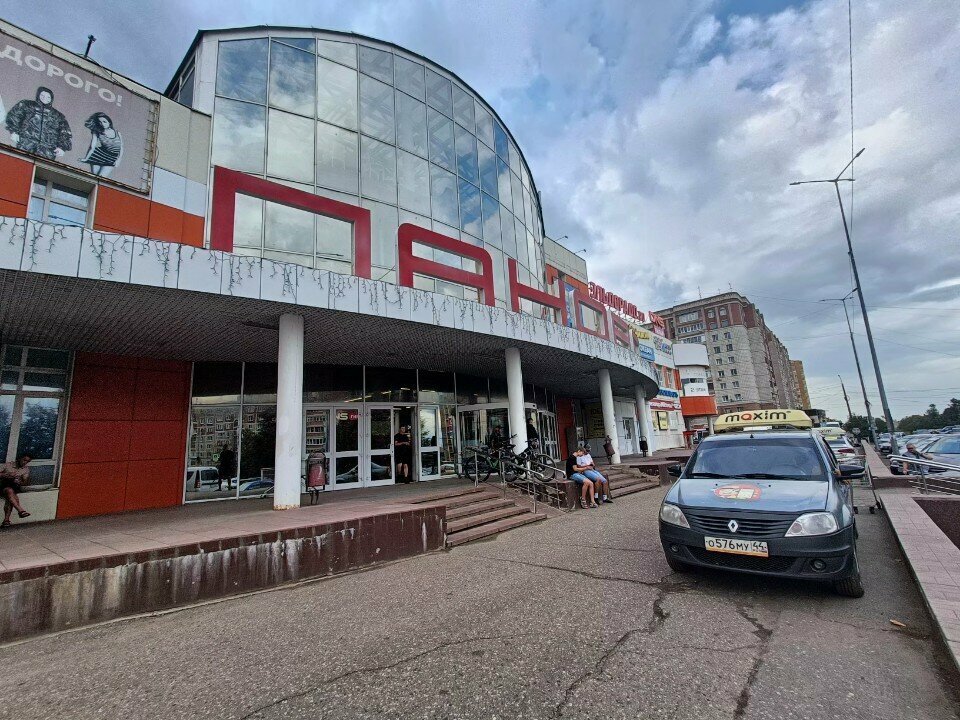 Lisanslı harita kadastro büroları Кадастр44, Kostroma, foto