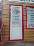 Нада-дез (prospekt Dekabristov No:75), haşere ilaçlama firmaları  Perm'den