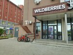 Wildberries (Sergeya Semyonova Street No:14), teslimat noktası  Barnaul'dan