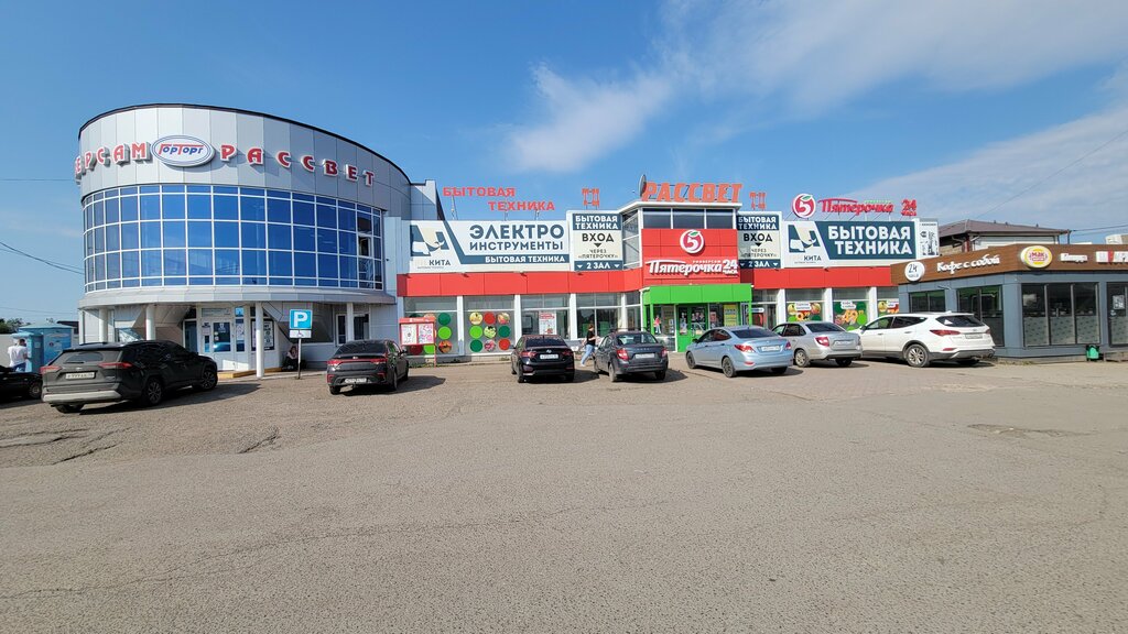 Telefon tamir servisi Gadget Service, Buzuluk, foto