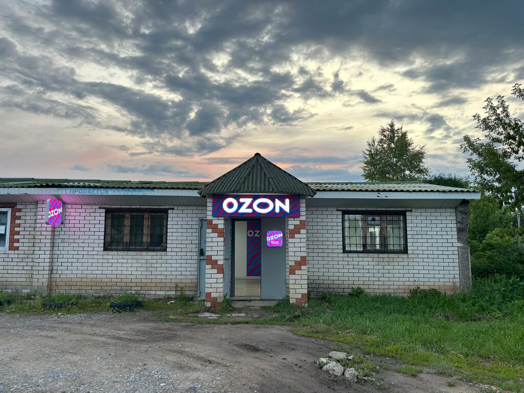 Alkollü içecekler Штофф, Kozmodemyansk, foto