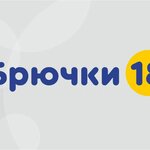 Брючки18 (10 Let Oktyabrya Street No:53), çocuk giyim mağazaları  Izhevsk'ten