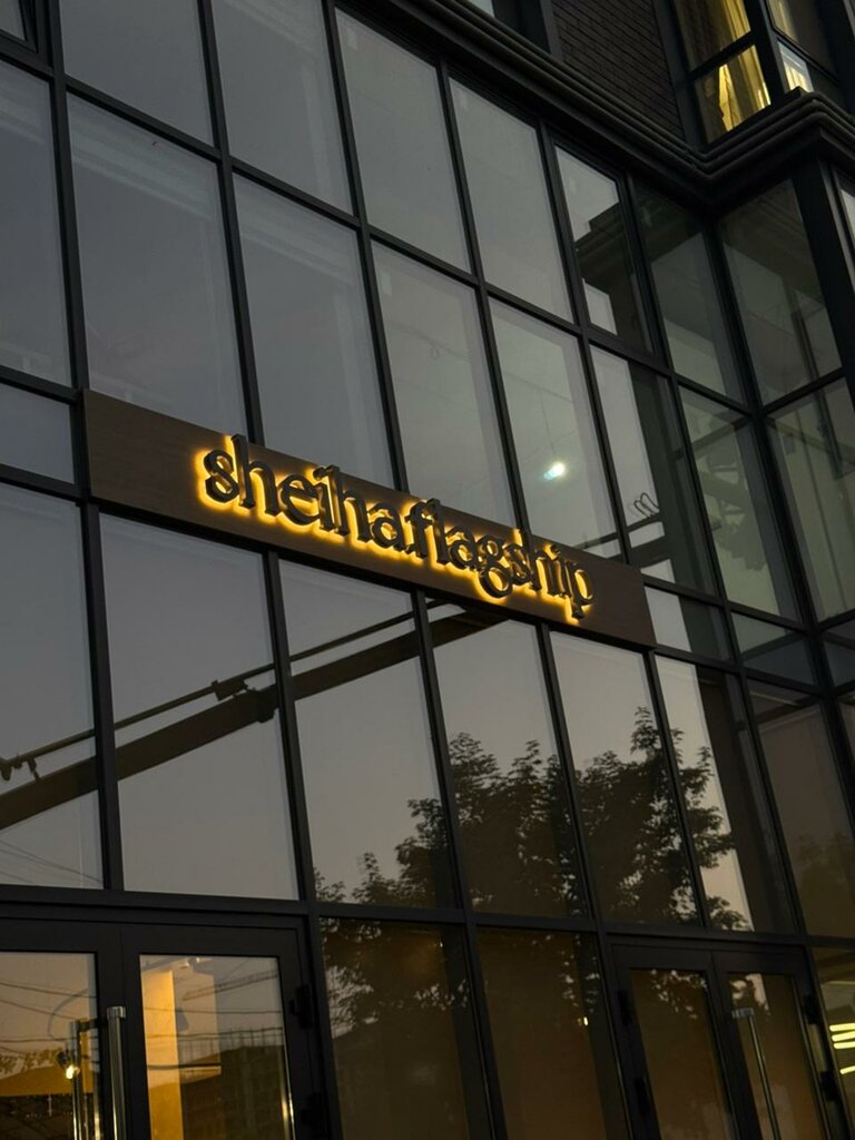 Güzellik salonu Sheiha Flagship, Nalchik, foto