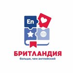 Britlandia (Soyuzny Avenue No:12), yabancı dil kursları  Saint‑Petersburg'dan