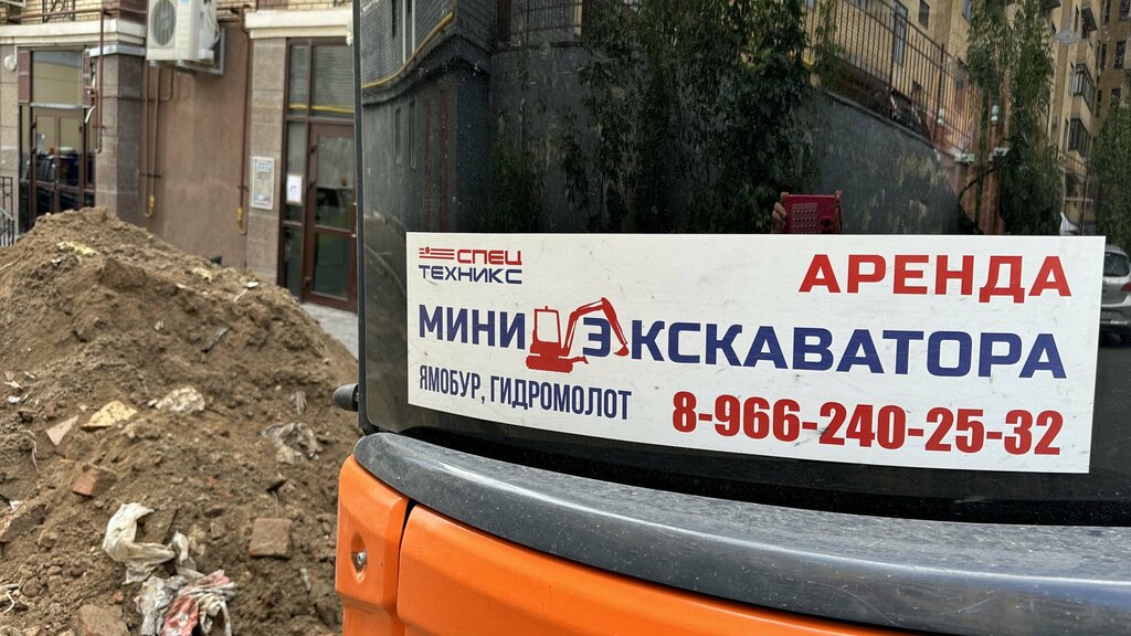 i̇nşaat ekipmanı kiralama Spec Technix, Kazan, foto