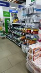 Fix Price (Kachana Street No:29), ucuzluk mağazası  Lida'dan