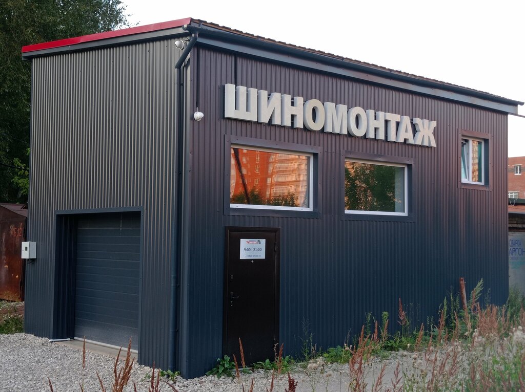 Oto lastik tamiri Шиномонтаж Сеnter, Perm, foto