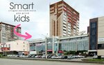 Smart kids (Zavenyagina Street No:4Б), kurs  Magnitogorsk'tan
