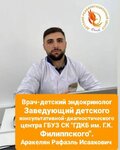 Феникс (ulitsa Gertsena No:23), çocuk gelişim merkezleri  Cherkessk'ten