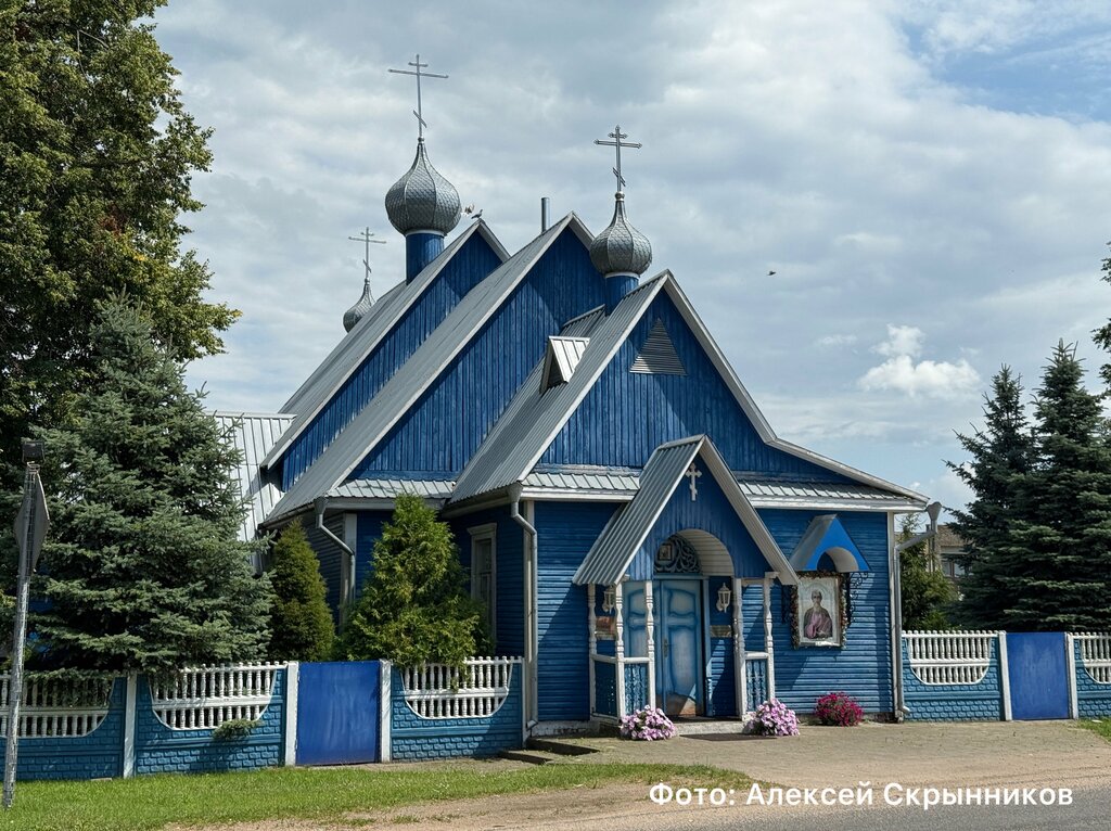 Ortodoks kiliseleri Храм святого апостола Иоанна Богослова, Minskaya oblastı, foto