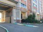 Астория (Chernyakova Street No:7), güzellik salonu  Yoshkar‑Ola'dan