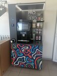 Prosto Barista (Veteranov Truda Street No:42А), kahve otomatı  Tiumen'den