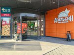 VendGame (Blyukhera Street No:39), oyun makinesi  Yekaterinburg'dan