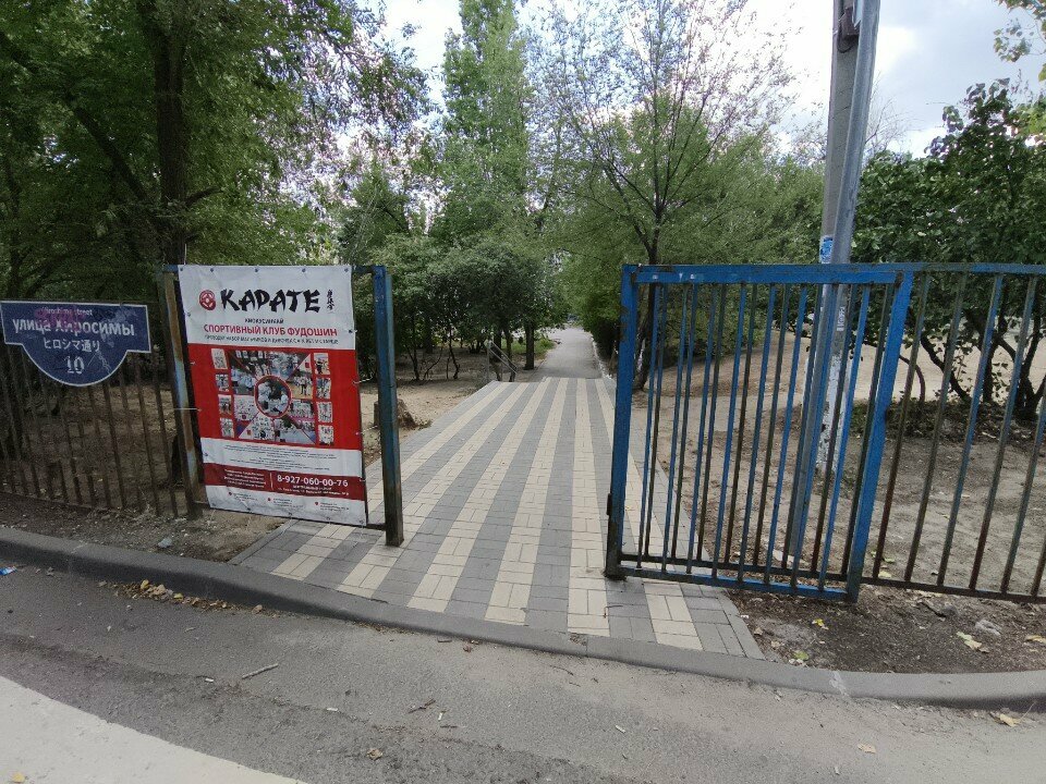 Spor kulüpleri Киокусинкай, Voljski, foto
