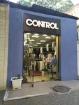 Control (Azadliq Avenue No:73D), giyim mağazası  Bakü'den