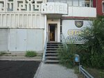 Абрамович (prospekt Stroiteley No:12), otel  Ulan‑Ude'den