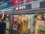 Mts (Nevskiy Avenue No:85), ödeme terminali  Saint‑Petersburg'dan