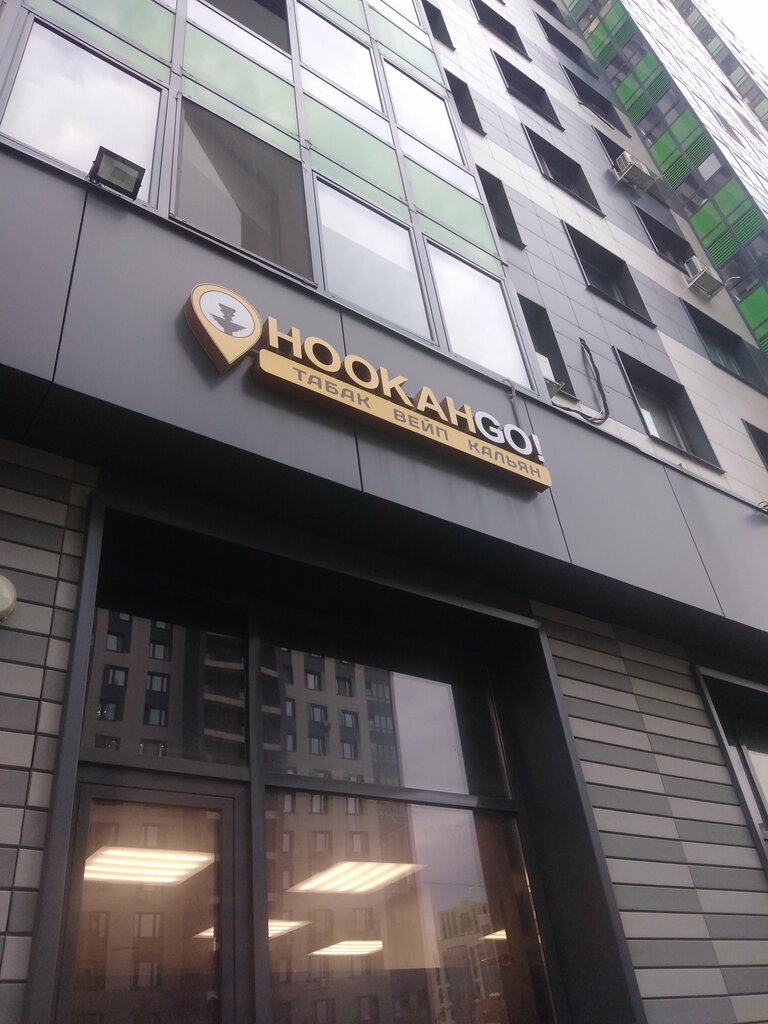 Tütün, sigara mağazaları Hookah go, Kazan, foto