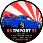 Rs Import 55 (1-ya Zavodskaya ulitsa No:25), şehiriçi yolcu taşımacılığı  Omsk'tan