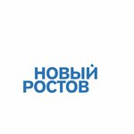 Новый Ростов (Sholokhova Avenue No:270/1), satış ofisi  Rostov‑na‑Donu'dan