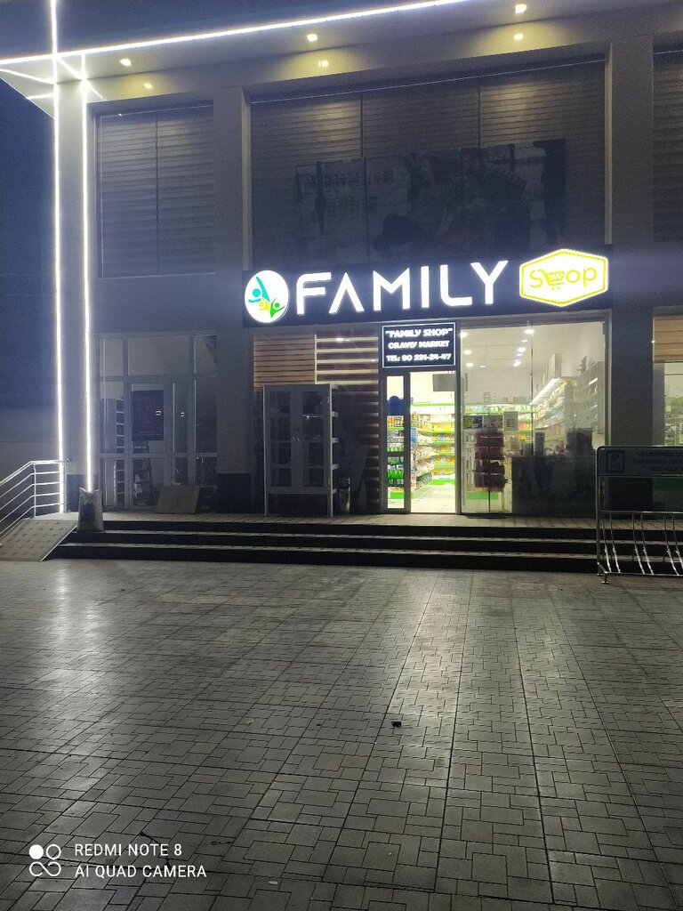 Otogarlar Rishtan Bus Station, , foto