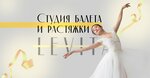 Levita (Zagorskaya Street No:30), dans okulları  Dmitrov'dan