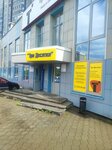 Платёжный терминал (Yumasheva Street No:9), ödeme terminali  Yekaterinburg'dan