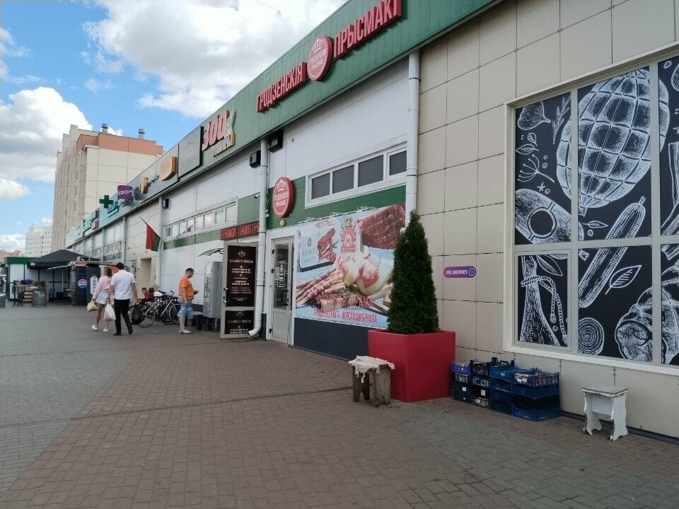 Kasap, şarküteri Prysmaki Grodno, Grodno, foto