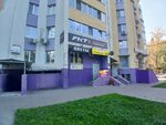 TemploFlowers (Eroshevskogo Street No:31), çiçekçiler  Samara'dan