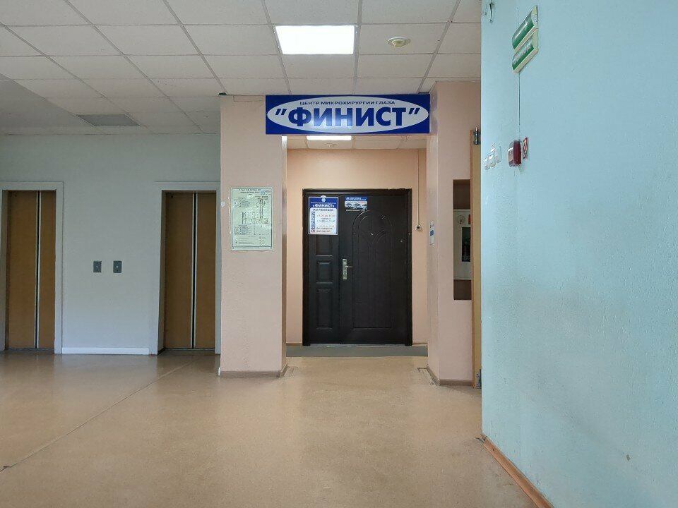 Göz sağlığı merkezleri Tsentr mikrokhirurgii glaza Finist, Sakhalinsk, foto