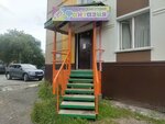 Фантазия (Tushkanova Street No:6), sanat atölyeleri  Petropavlovsk'tan