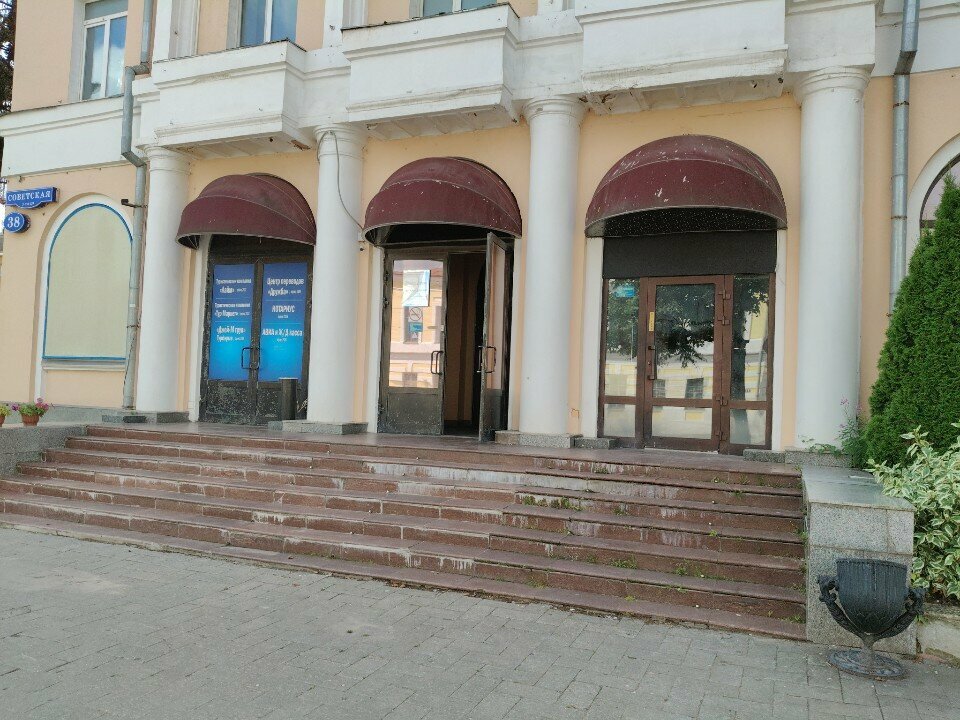 Tercüme büroları Дружба, Tver, foto