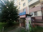 AS (prospekt imeni pisatelya Znamenskogo No:24), güzellik salonu  Krasnodar'dan